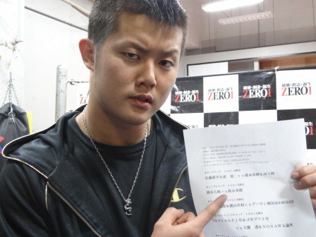 Zero1: Daichi Hashimoto nuevamente lesionado | Superluchas