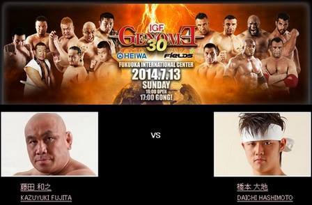 IGF: Daichi Hashimoto debutará ante Kazuyuki Fujita en «Genome.30 ...