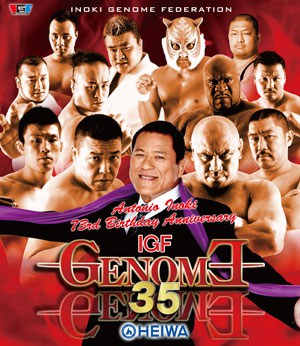 IGF: Cartel completo «Genome35 - Antonio Inoki 73th Birthday ...
