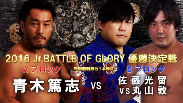 AJPW: Kazuki Hashimoto se lesiona y se pierde la final del torneo Jr ...