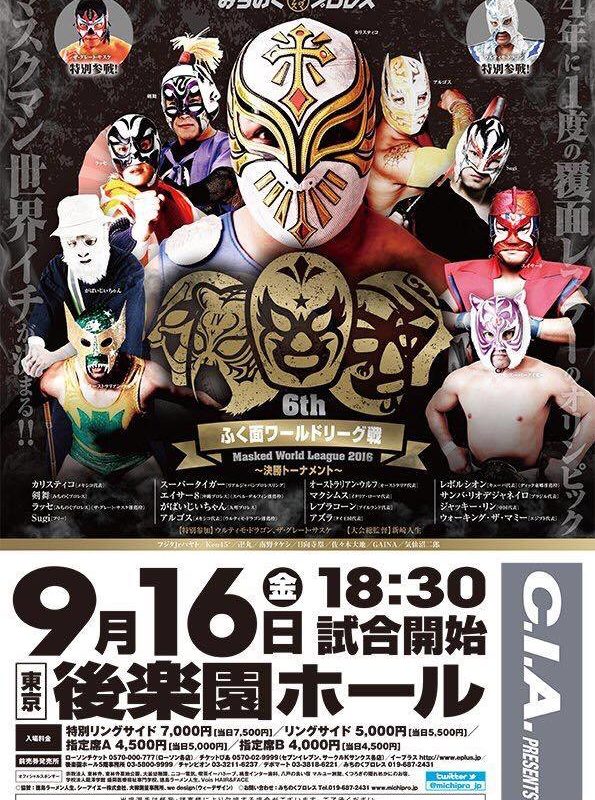 Michinoku Pro: Carístico a la 6th Fukumen World League | Superluchas