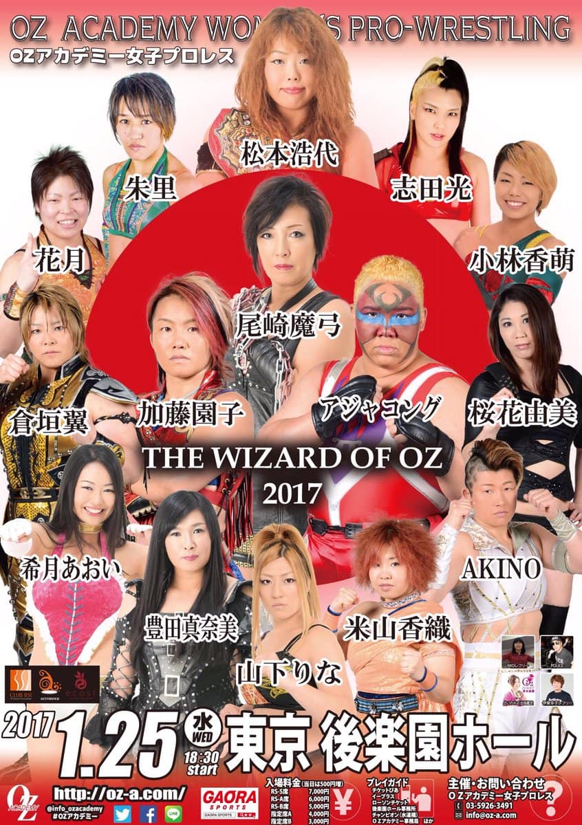 OZ Academy: Resultados «The Wizard of OZ»- 25/01/2017 - Hikaru Shida y ...