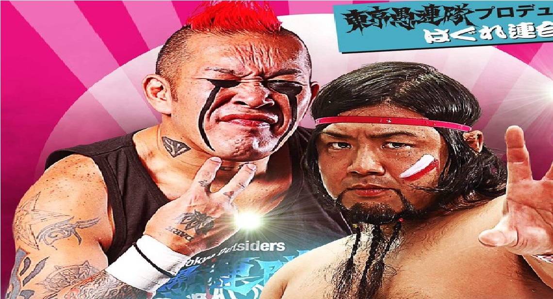 Tokyo Gurentai: Se anuncia «Hagure Memory» su primera función de 2017 ...