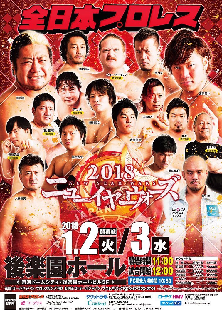 AJPW: Resultados «New Year Wars» Inicia el año y se disputan 3 títulos ...