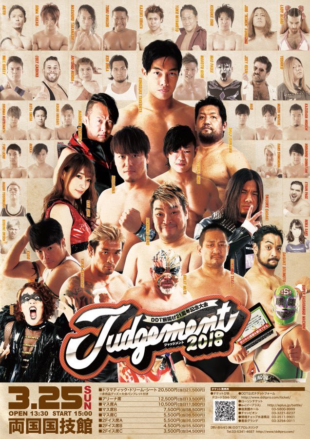 DDT: Cartel completo «Judgement 2018» la celebración del 21 aniversario | Superluchas