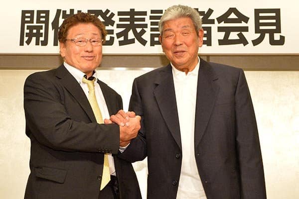 Pro-Wrestling All Star Battle: El deseo póstumo de Motoko Baba ...