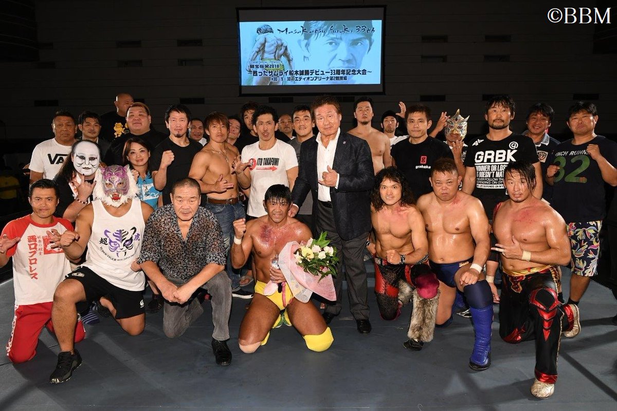 Masakatsu Funaki Produce "Masakatsu Funaki Debut 33rd Anniversary ...