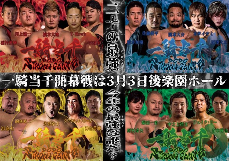 BJW: «Ikkitousen - Strong Climb 2020» Gran Final, Daichi Hashimoto es ...