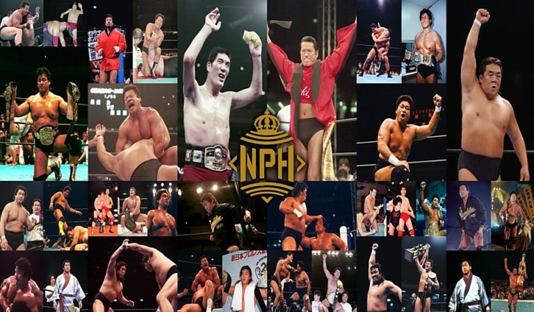 Se crea el Salón de la Fama de la lucha libre de Japón | Superluchas