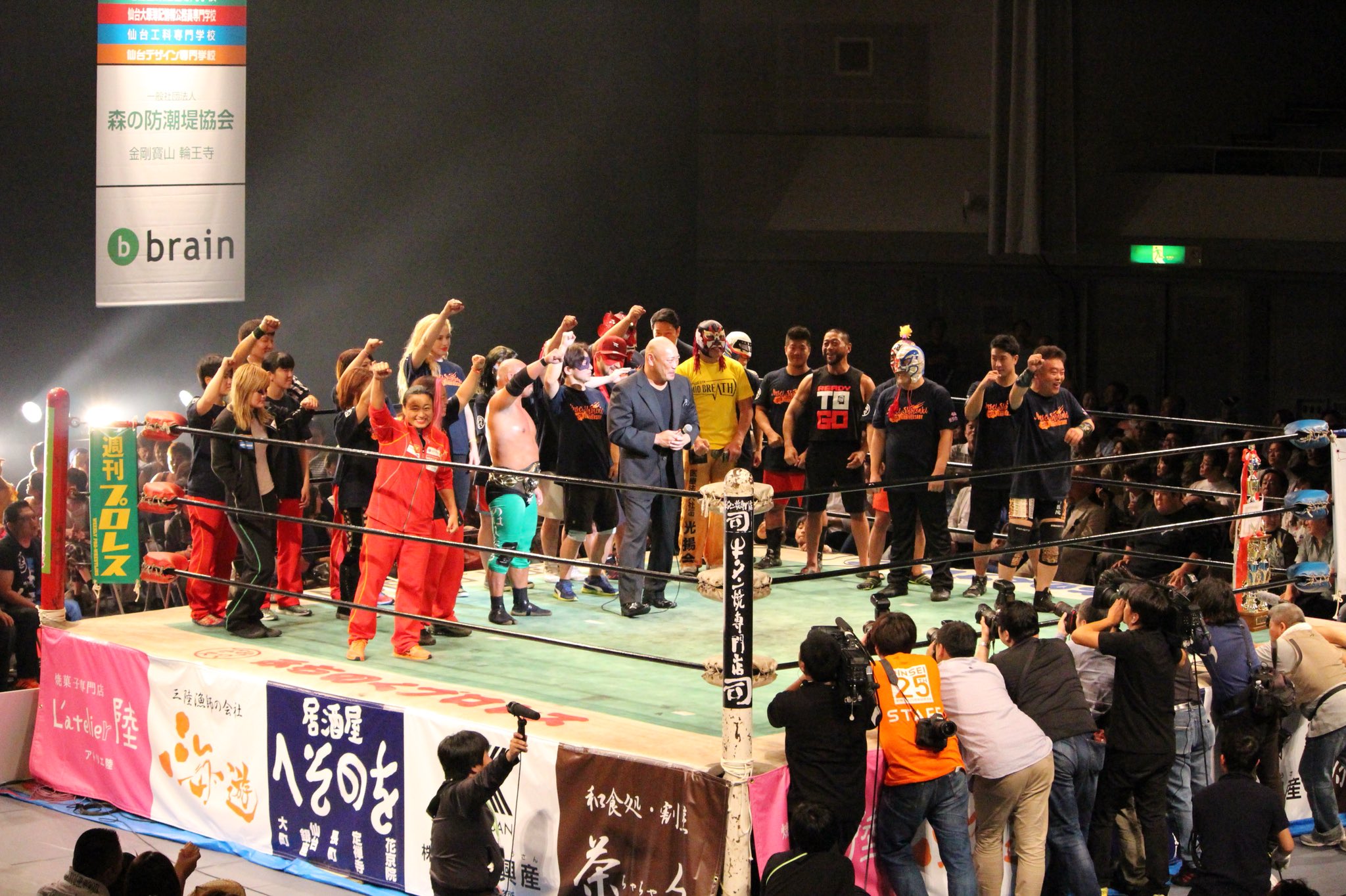 Michinoku Pro:”Jinzei Shinzaki 25th Anniversary Convention” | Superluchas