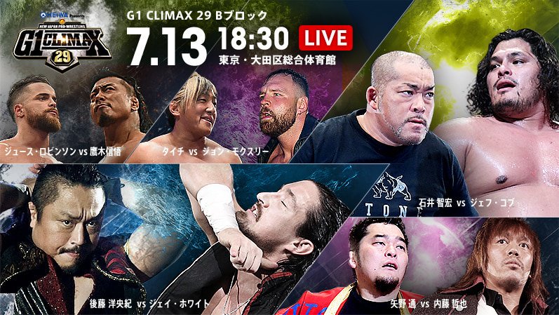 NJPW: “G1 Climax 29” Día 2 Dominio de CHAOS | Superluchas