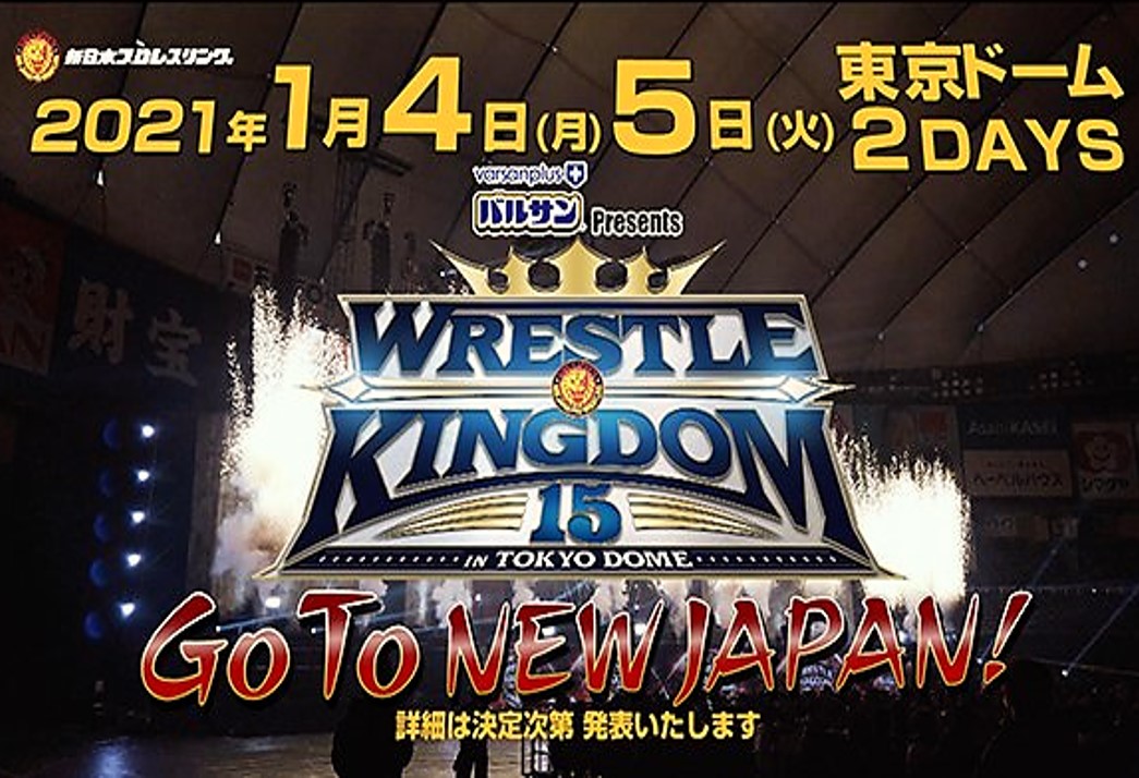 NJPW: Se detuvo la venta de boletos para WK15 | Superluchas