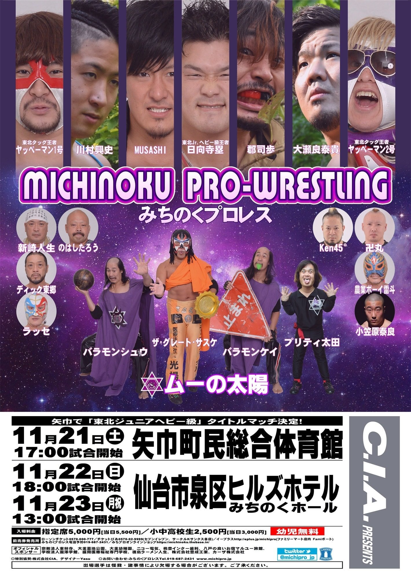 Michinoku Pro: «Ui Tenpen» Tres títulos en juego | Superluchas