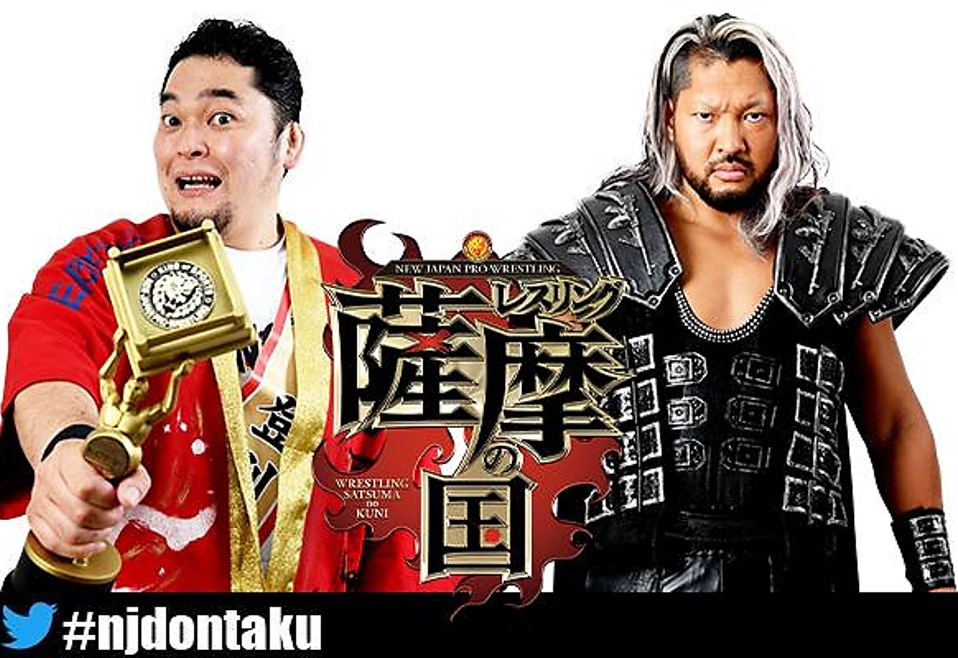 NJPW: Encuesta para elegir estipulación para la lucha Yano vs EVIL ...