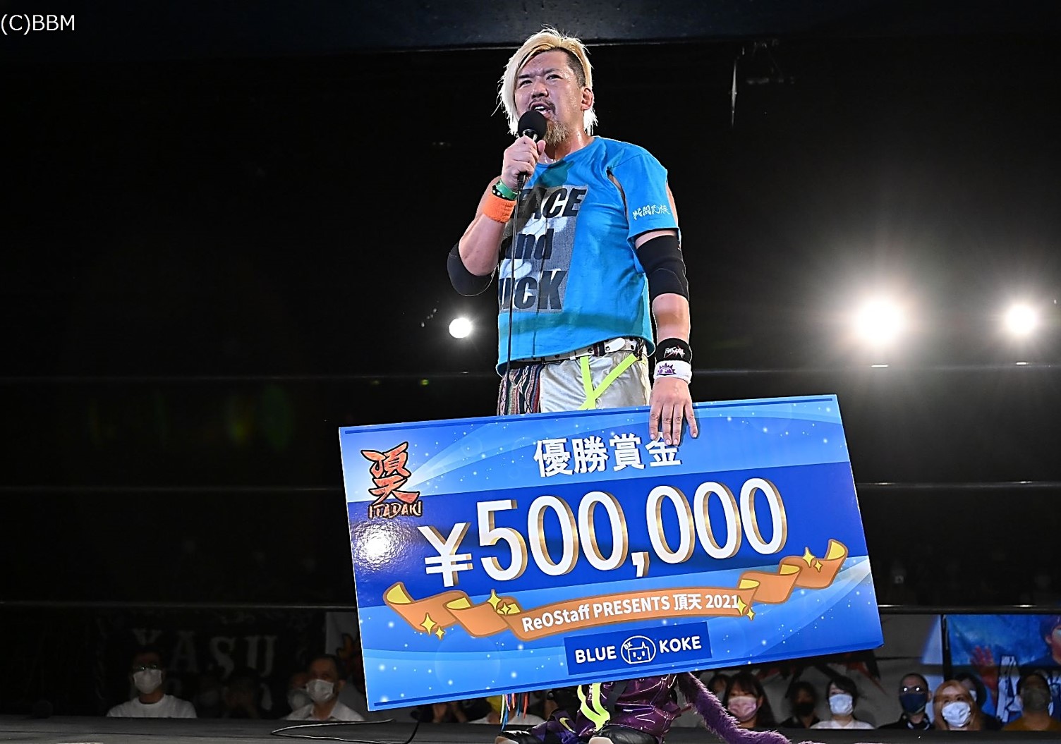 BASARA: «Basara 162» Minoru Fujita gana el Torneo Itadaki 2021 ...