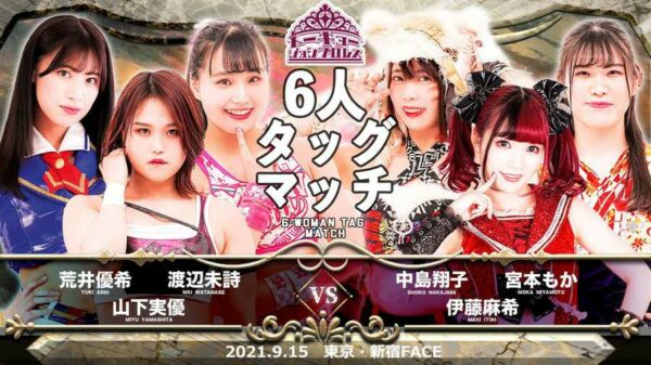 TJPW: «Tokyo Joshi 2021 Autumn» Hay desafíos para las monarcas ...