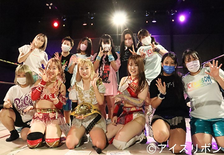 Ice Ribbon: «Ice Ribbon 1242» | Superluchas