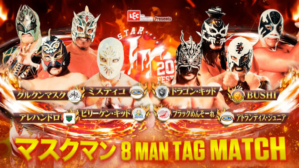 Cuatro luchadores del CMLL participarán en el All Star Jr Festival 2023 ...