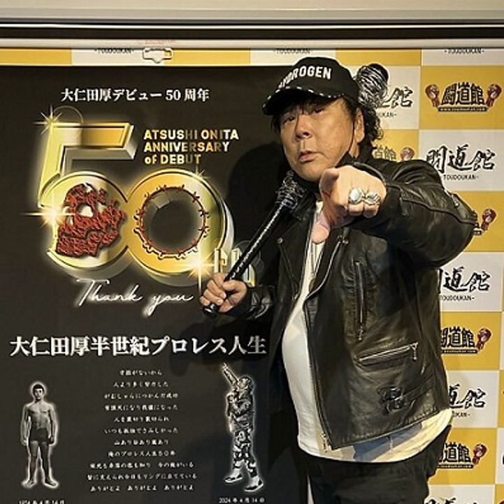 FMW-E: Onita anuncia gira por 50 años de debut | Superluchas