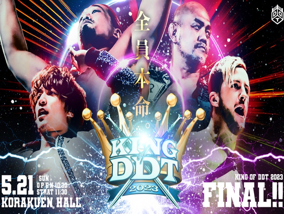 DDT: Cartel «King of DDT 2023» Final | Superluchas