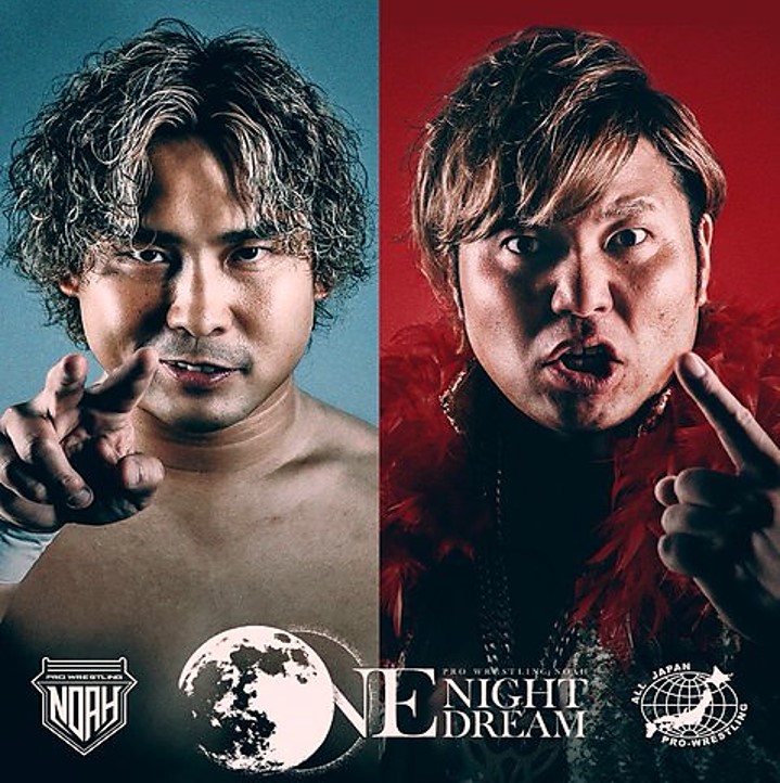 NOAH: Cartel «One Night Dream» Nakajima vs Miyahara | Superluchas