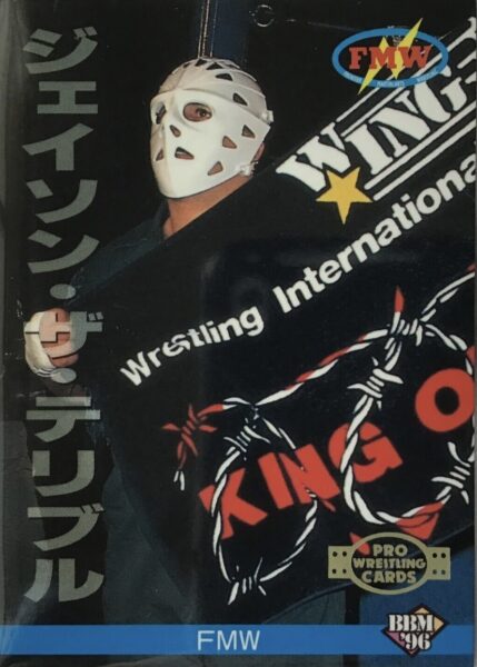 Super Luchas presenta a Jason The Terrible en el WrestleCon 2024 ...