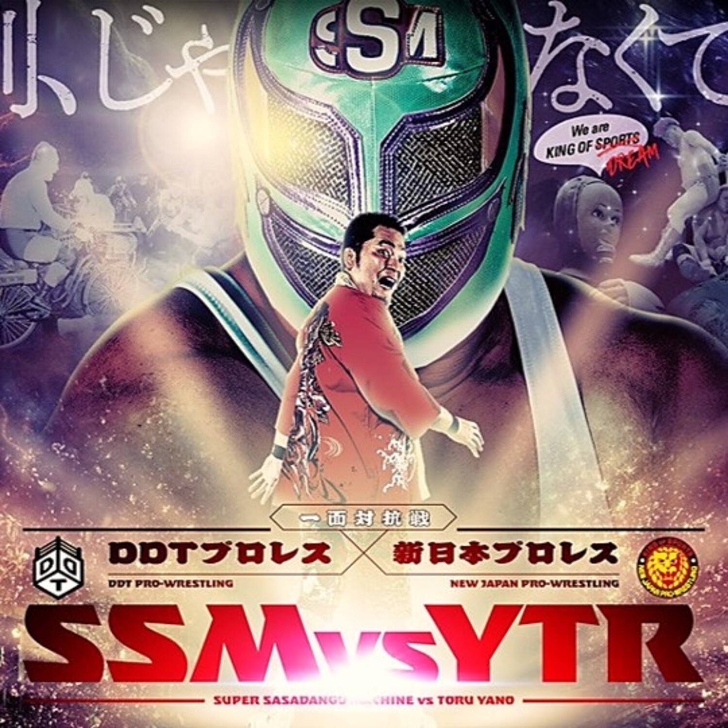 DDT/NJPW: Es oficial, Super Sasadango Machine vs Toru Yano | Superluchas