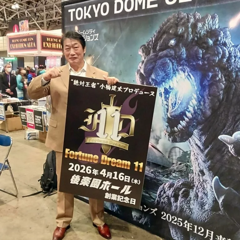 Kenta Kobashi anuncia Fortune Dream 11 | Superluchas